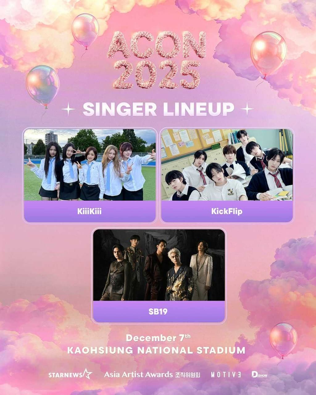 #情報 AAA、ACON陣容 - 追星板 | Dcard