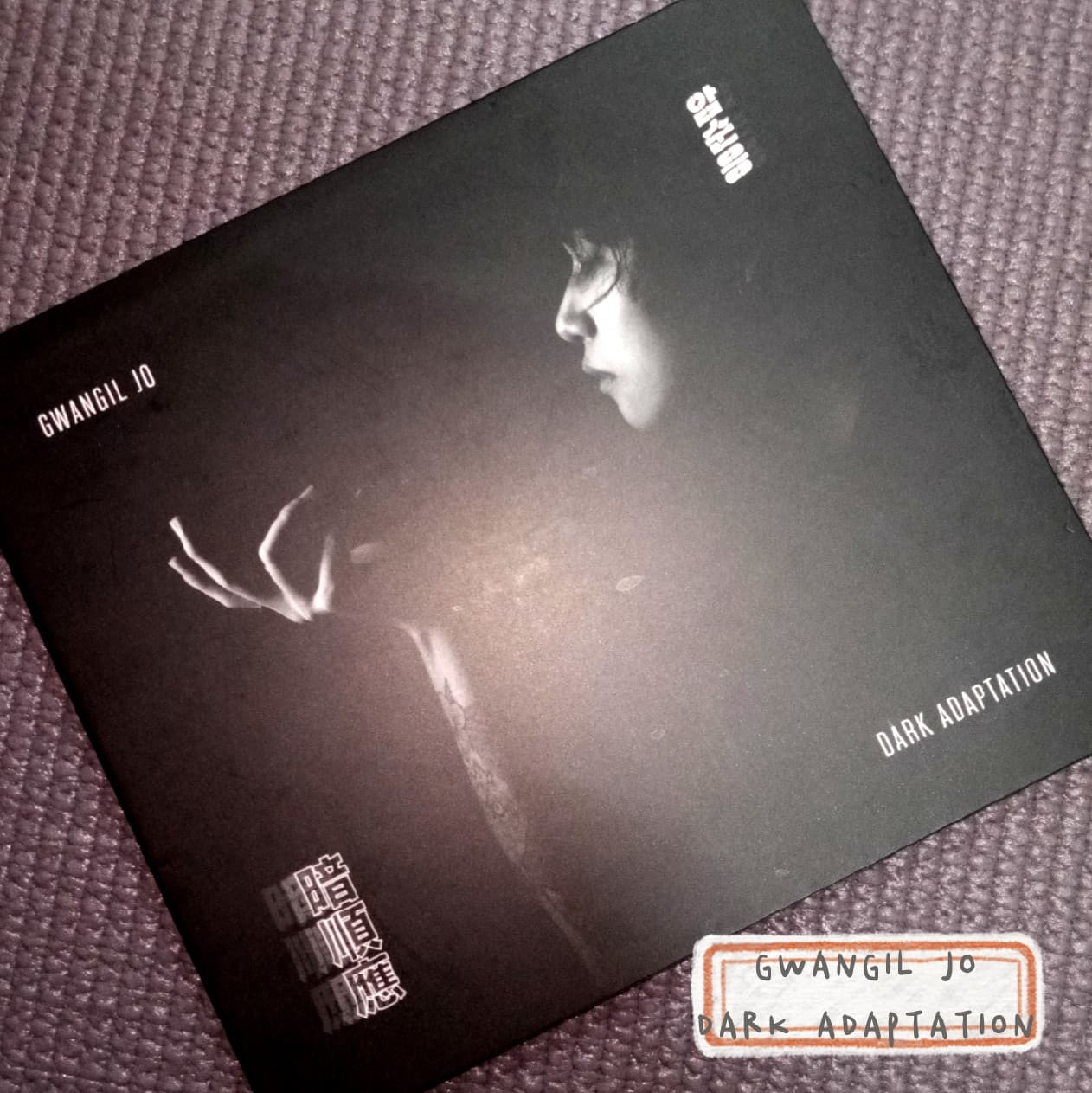 #開箱#黑泡專輯 - 黑泡小仙女 (@hip.hop_gr) | Dcard