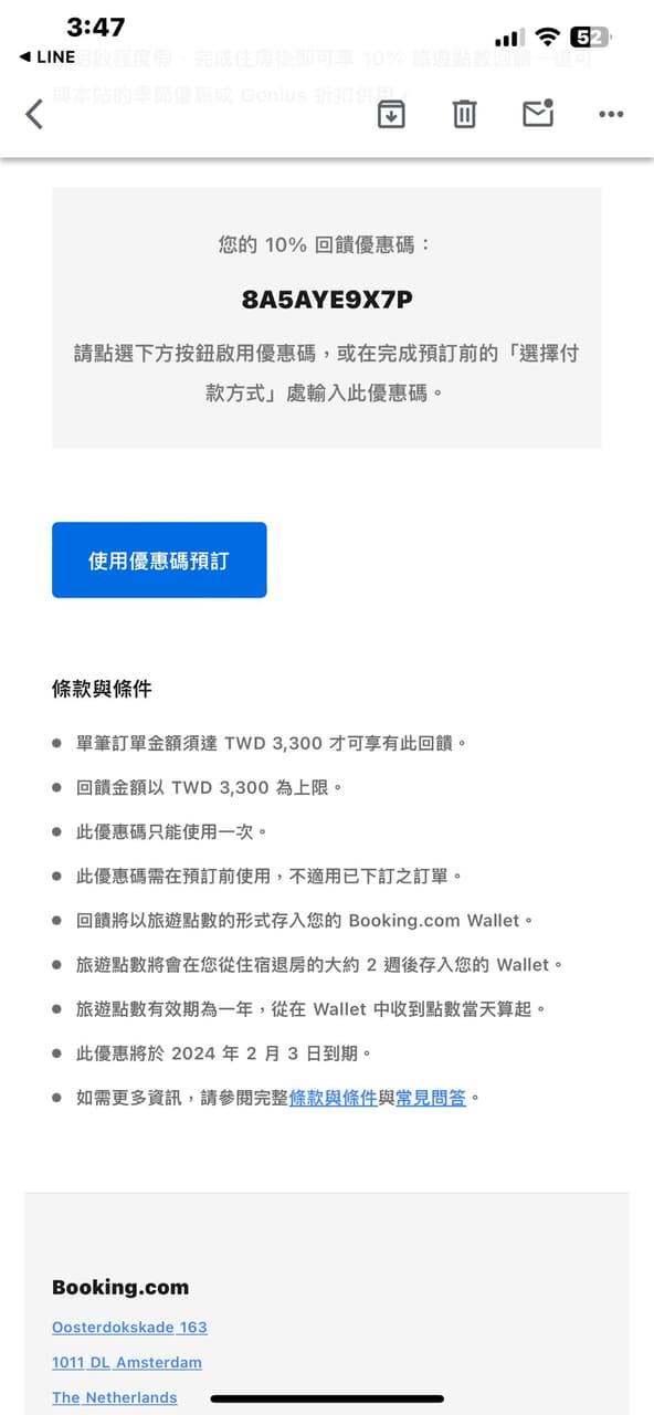 #其他 Booking 優惠代碼 - 旅遊板 | Dcard