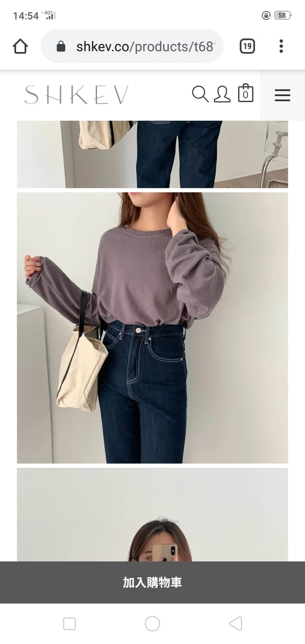 shkev薄長袖選擇 - 穿搭板 | Dcard