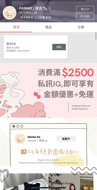 女裝推薦 - 風一般的女子 (@crklyj) | Dcard