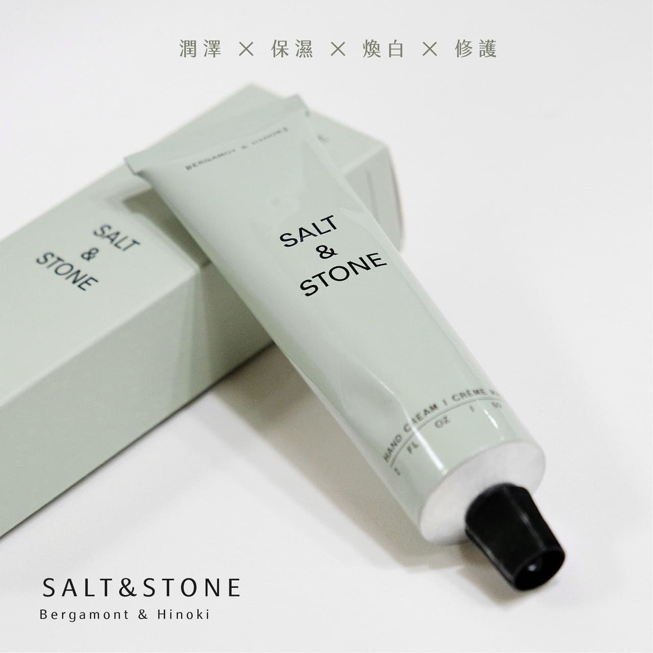 [團購] 高級身體香氛 美國 SALT & STONE 天然體香膏 / 護手霜 - 小明同學🌻 (@mying_1) | Dcard