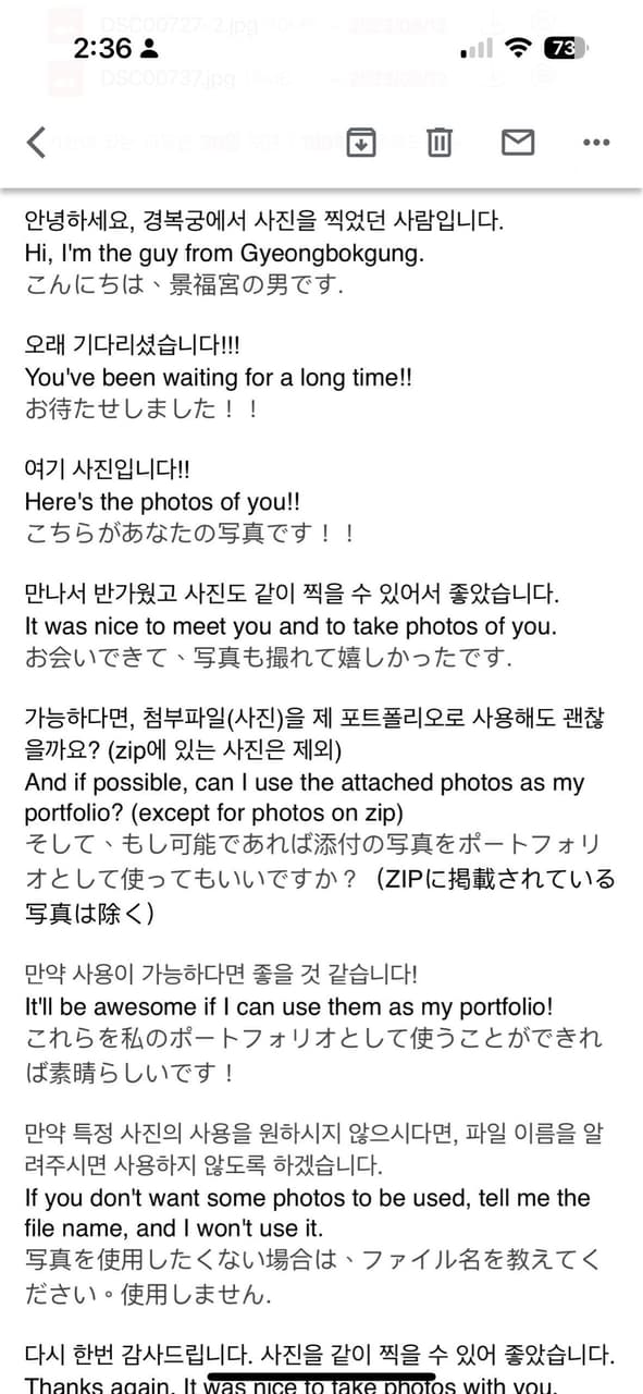 #分享 女生獨旅： 今純堂韓服 （Day3上集) - 韓國旅遊板 | Dcard