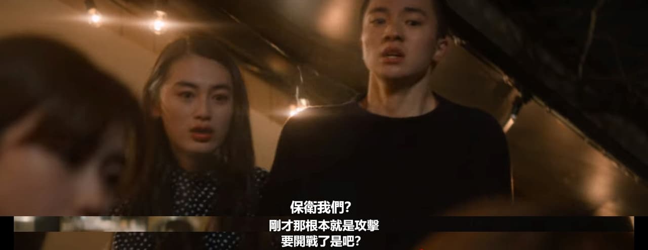 #雷 《First Love 初戀》EP5 | 雜談&解析 - Netflix板 | Dcard