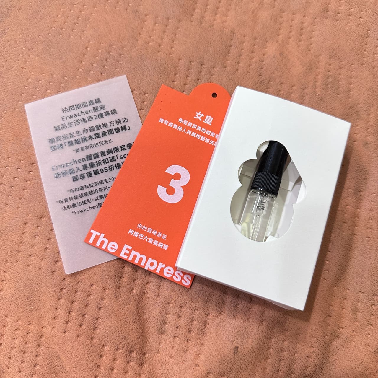 中山領好領滿散策🤩#電力滿格密技 - 貝蒂愛亂買 (@bt.gogo) | Dcard