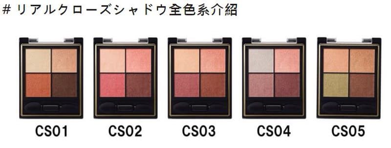 Excel cs04 試色分享 - 美妝板 | Dcard