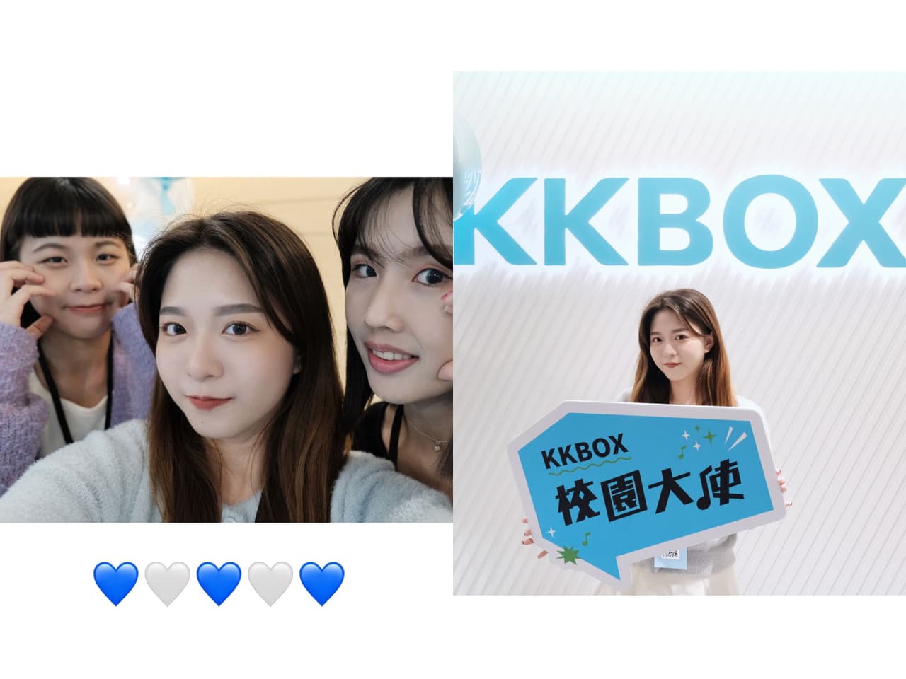 我成為第七屆KKBOX校園大使了 🥳耶～ - City (@city900101) | Dcard