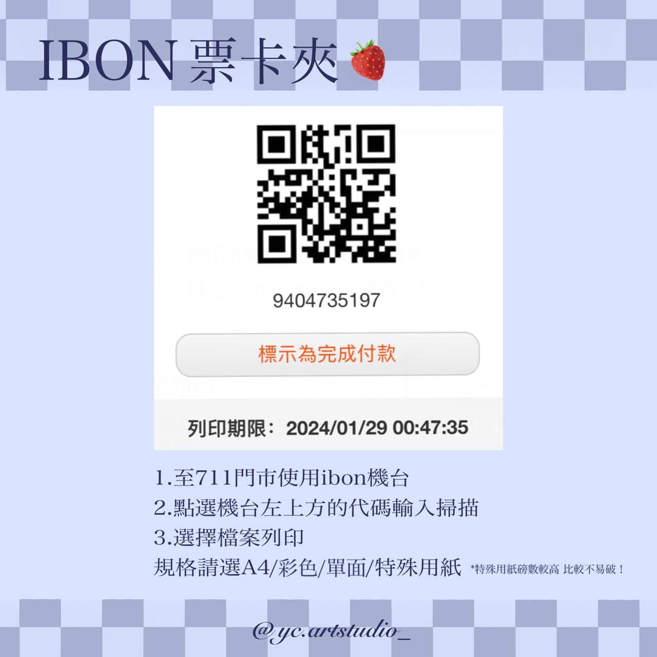 #分享 2/17 伯賢 K-MAX 票卡夾 - EXO板 | Dcard