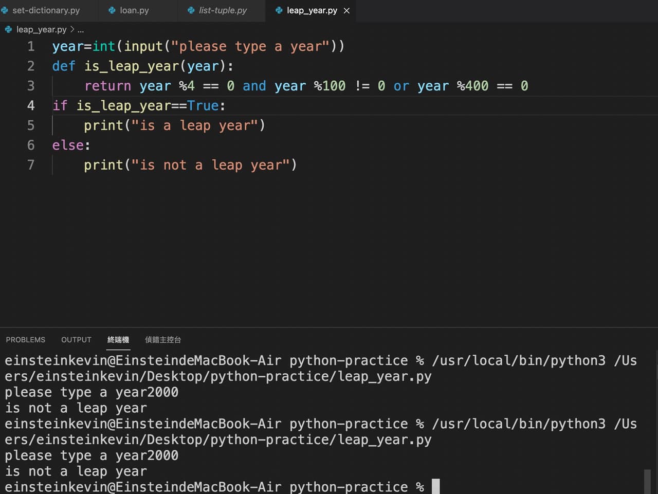 #新手 自己練習python 做平閏年 - 軟體工程師板 | Dcard