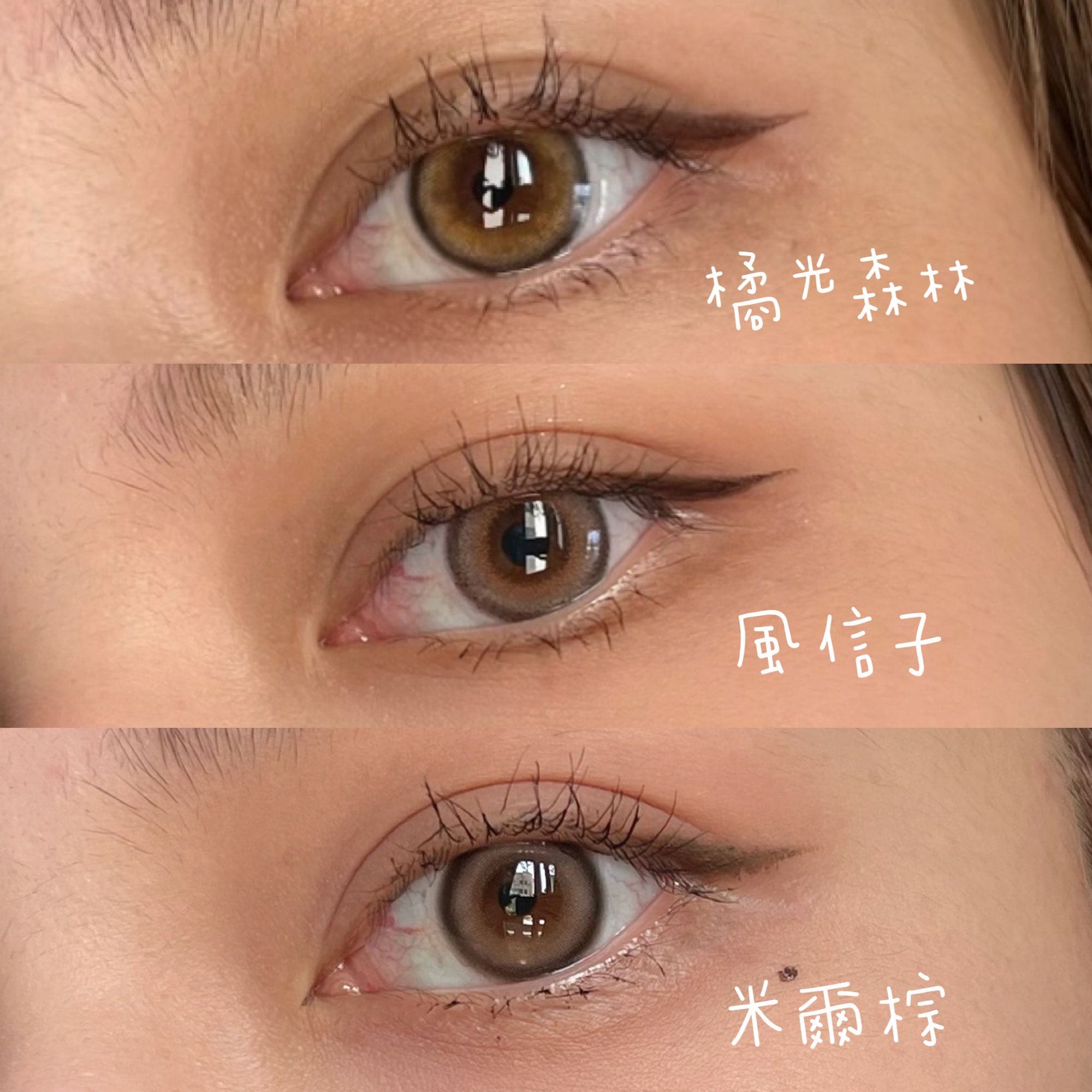 #分享 OPT月拋 #米爾棕｜日常百搭棕色月拋 - 隱形眼鏡板 | Dcard