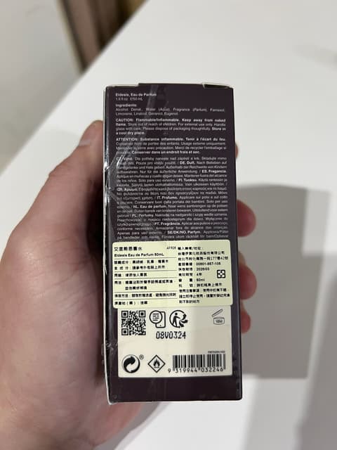 #我要賣 #我要賣Aesop Eidesis 伊索艾底希思香水 50ML - 二手交易板 | Dcard