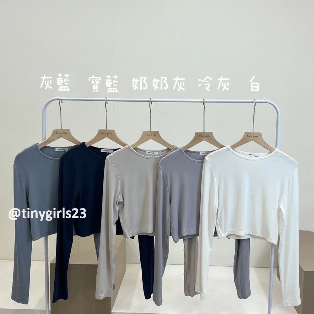 #秋冬必備 【太妮絲TINY GIRLS】這件長袖T真的讓我淪陷了！😍初秋新品一上架，我就立馬剁手，畢竟這種高級感、超有彈性的圓領上衣，只要 $199 - annieland ...