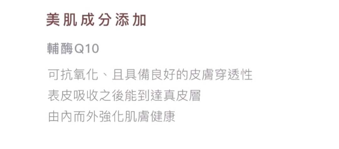 #分享 超保濕美肌Q10天然馬油🐴日本免稅商店獲得的戰利品💪 - Angel (@sunshine0727) | Dcard