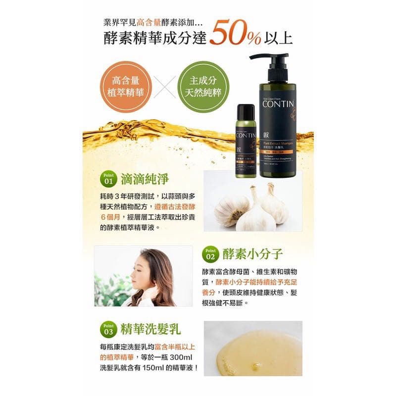 擺脫頭皮惱人氣味💆🏼♀️ 3款去油、抗屑洗髮精心得分享🫧 細軟髮人洗完頭髮好蓬鬆 自然香氣讓你也能有女神髮香😍 Haloyoyo Haloho Dcard