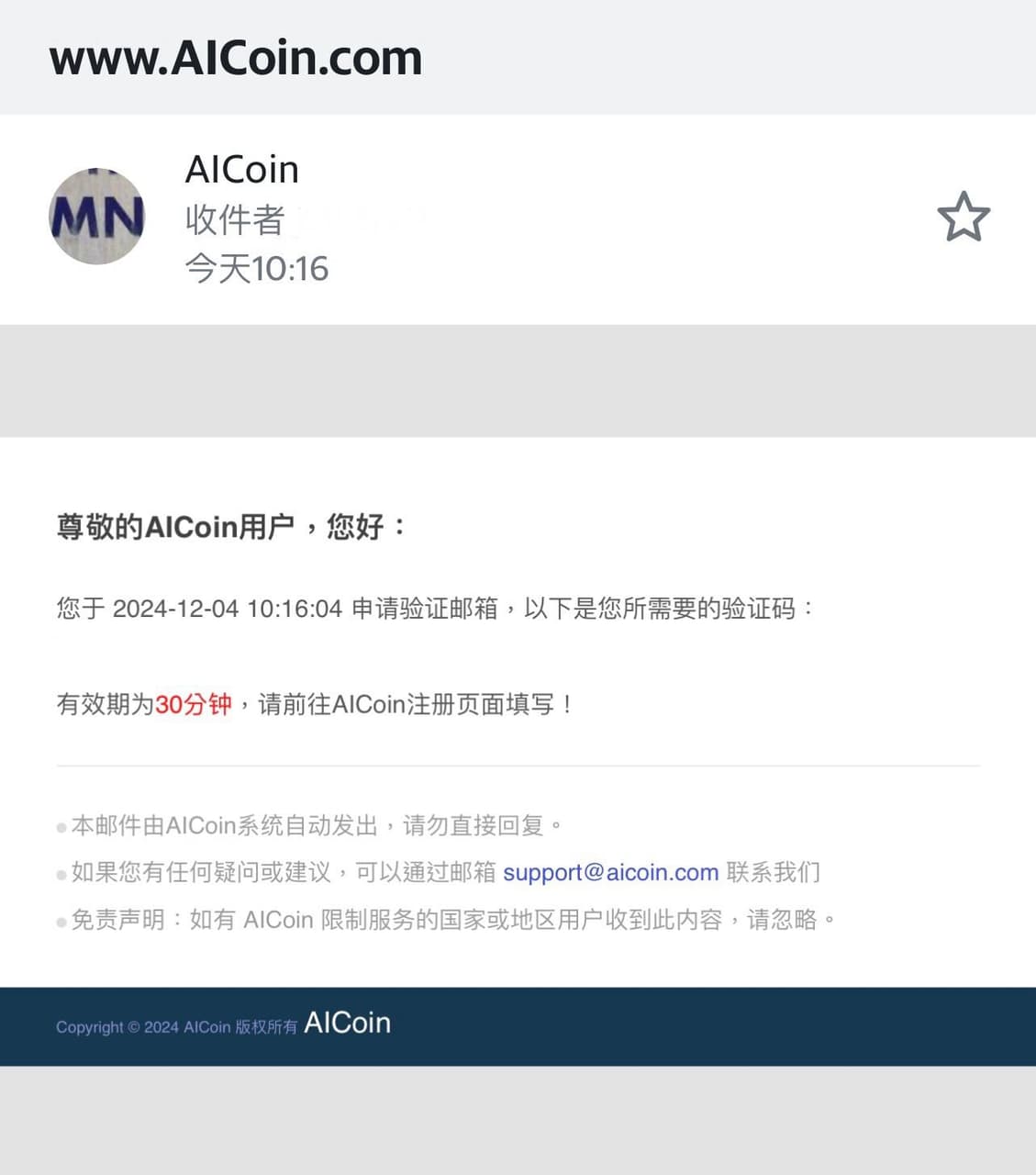 #投資詐騙 Ai Coin這是詐騙嗎 - 反詐騙板 | Dcard