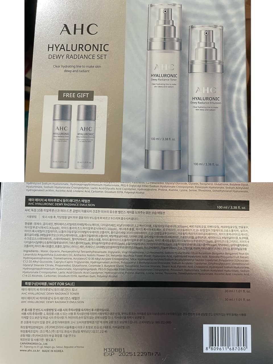 #我要賣 韓國 AHC四件套組（AHC神仙水 100mL+30mL） +（AHC神仙乳液 100mL+30mL） - 二手交易板 | Dcard