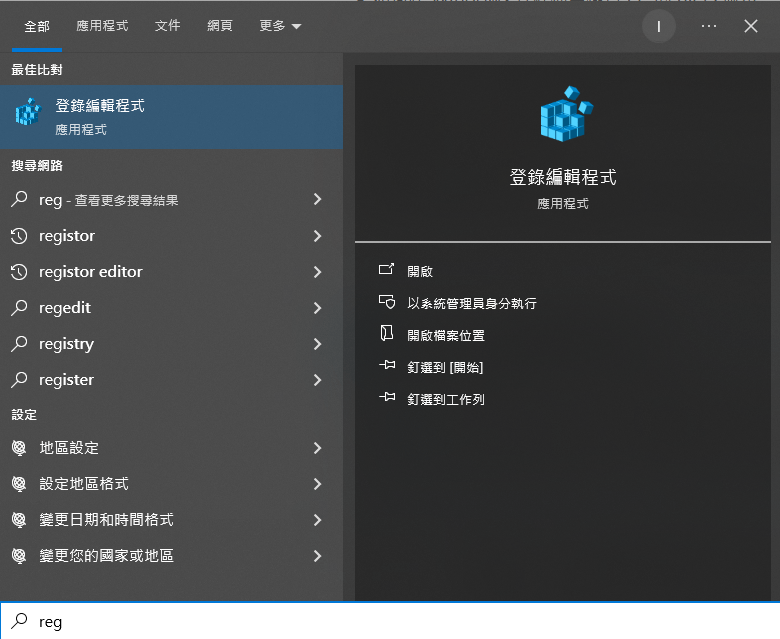 學校VPN、Windows作業系統授權 - 虎尾科大板 | Dcard