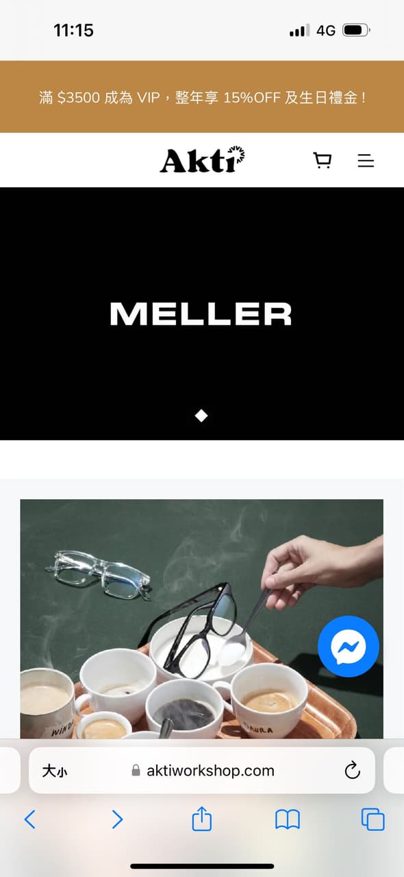 #詢問 Meller 墨鏡 - 穿搭板 | Dcard