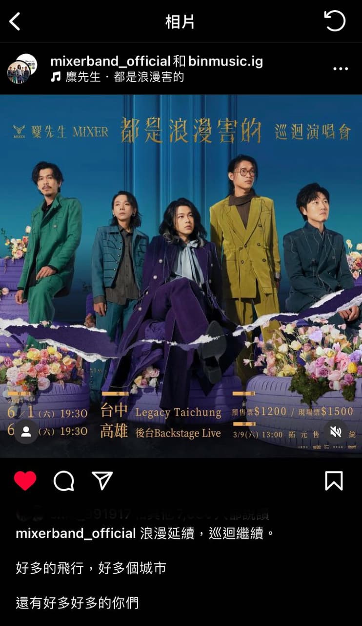 #問 專場簽專輯 - 獨立音樂板 | Dcard