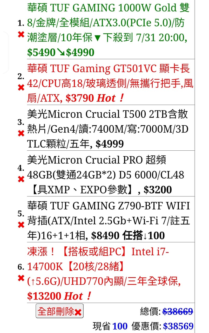 40k 桌機菜單請益 - 3C板 | Dcard