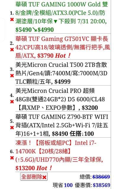 40k 桌機菜單請益 - 3C板 | Dcard