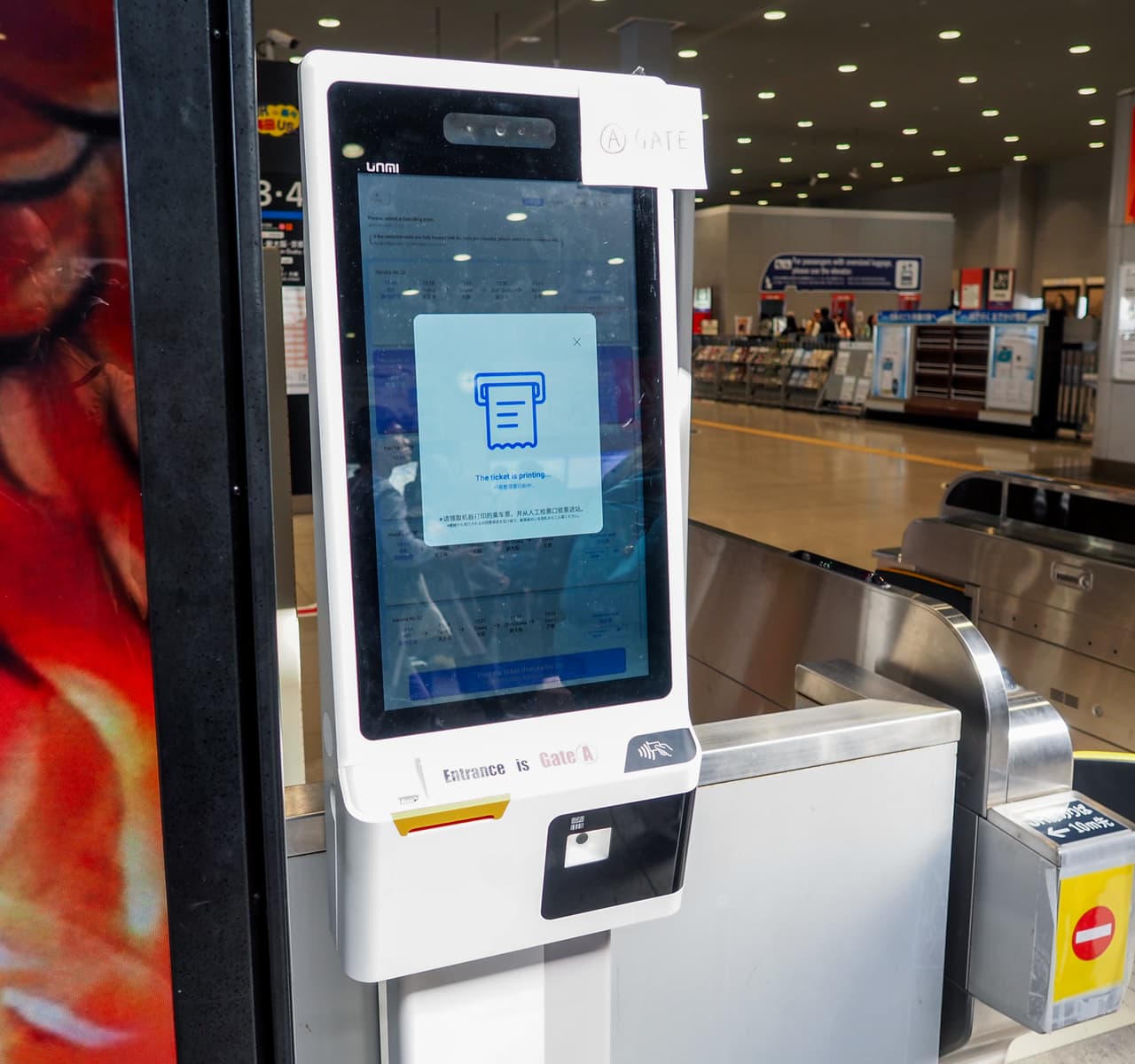 HARUKA快速取票教學 白色取票機台方便又快速 - 日本旅遊板 | Dcard