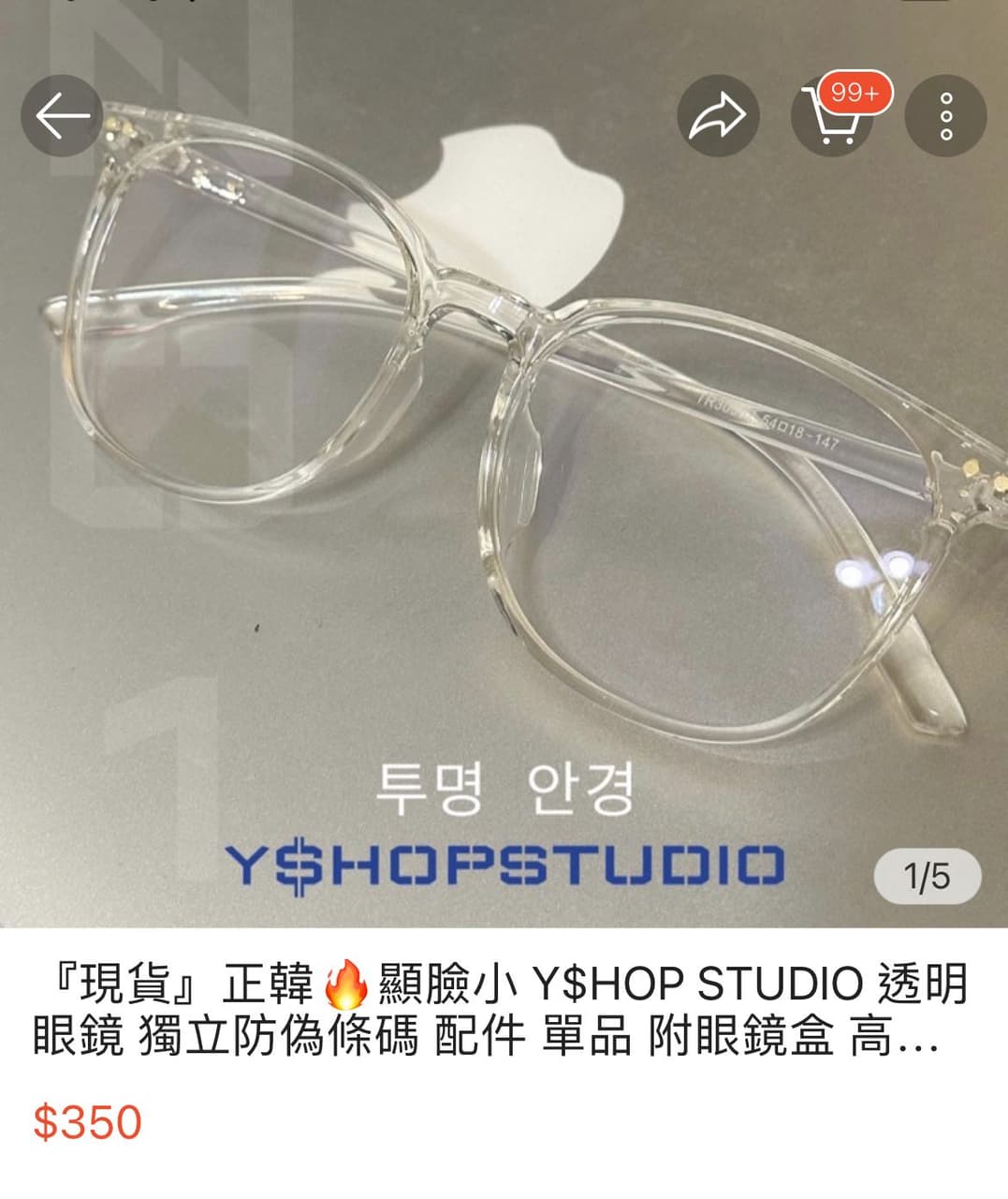 全透明框眼鏡 閒聊板 Dcard
