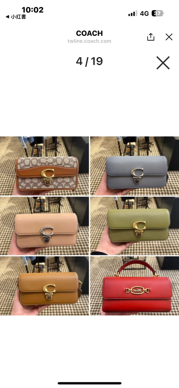 #年度單品 （已結單）台中中友coach揪團 換季折扣5-6折 新品81折 （已成團 - 穿搭板 | Dcard