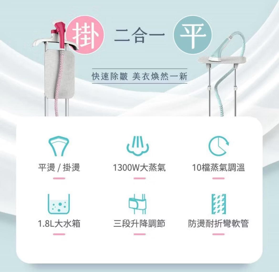 5款蒸氣掛燙機推薦👗 直燙斜燙都順手 操作使用更方便～ - 三年五班守日人 (@a9509357) | Dcard