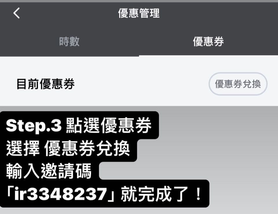 #Dcard官方活動 【Dcard官方合作】Sogo 台北的天氣，免費1小時車程帶你出去玩 - 旅遊板 | Dcard