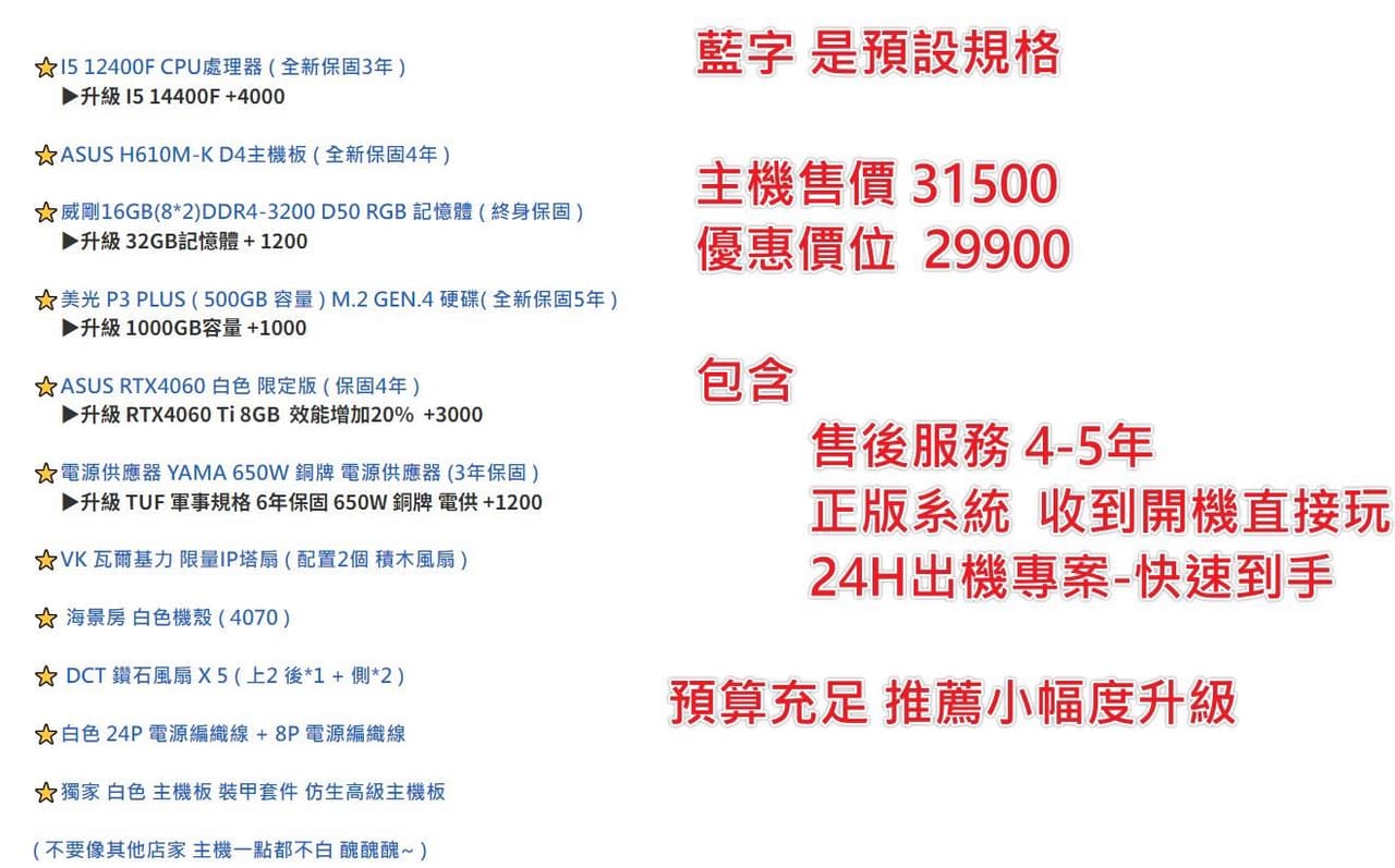 DCT及別間菜單請益 - 3C板 | Dcard