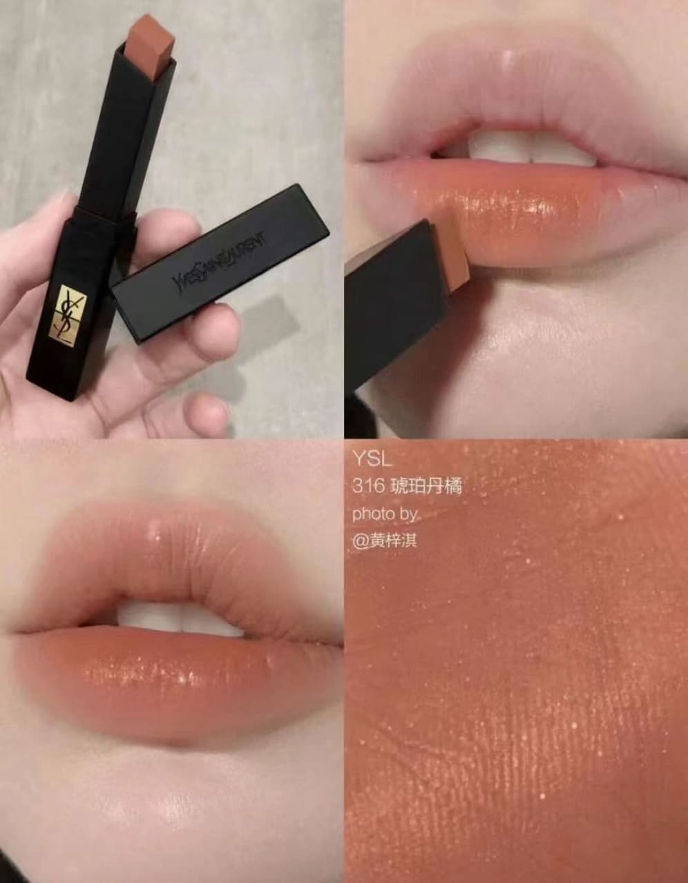 #售全新 YSL 奢華緞面絨霧唇膏#316 $750 - 二手交易板 | Dcard