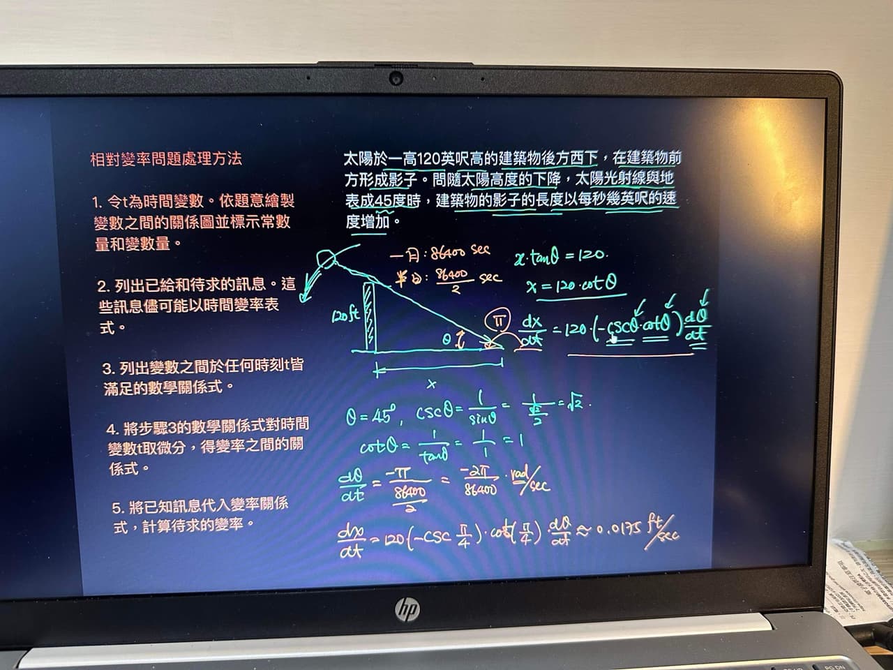 到底在教什麼 數學板 Dcard
