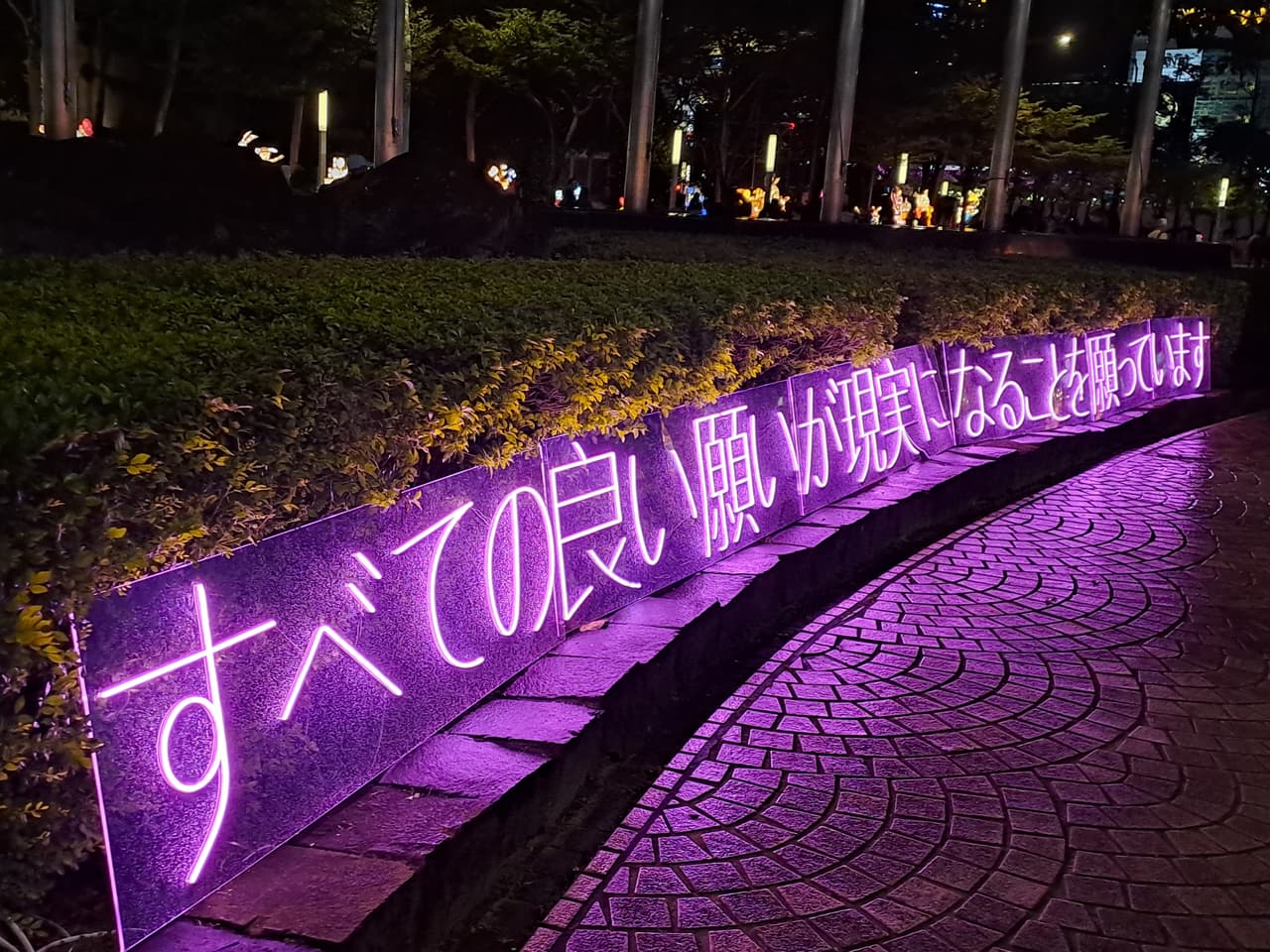 2023台灣燈會（國父紀念館+市政府） - 無名小卒 (@jameswim) | Dcard