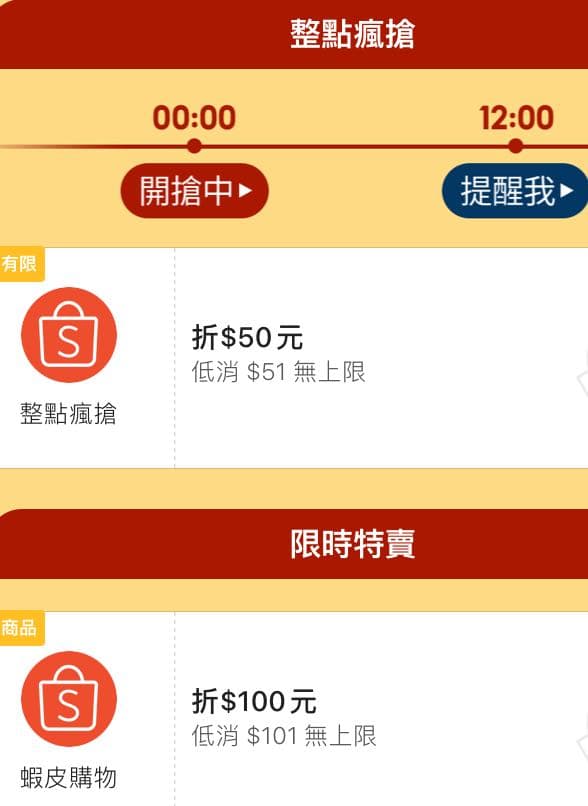 韓國購物節(免運+51-50) - 貓貓 (@samularia) | Dcard