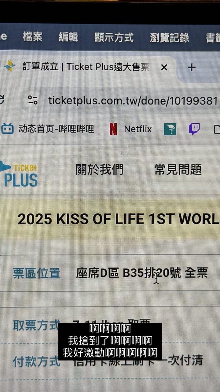 「kiss of life 224」的搜尋結果 | Dcard