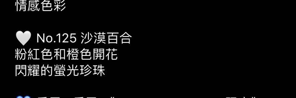問題 請問有沒有類似的指甲油顏色 美甲板 Dcard