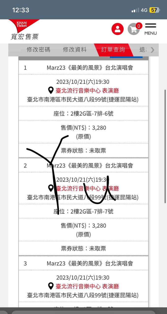 #降價讓票 Marz23 10/21 《最美的風景》 3280 ️3000 - 票券交流板 | Dcard