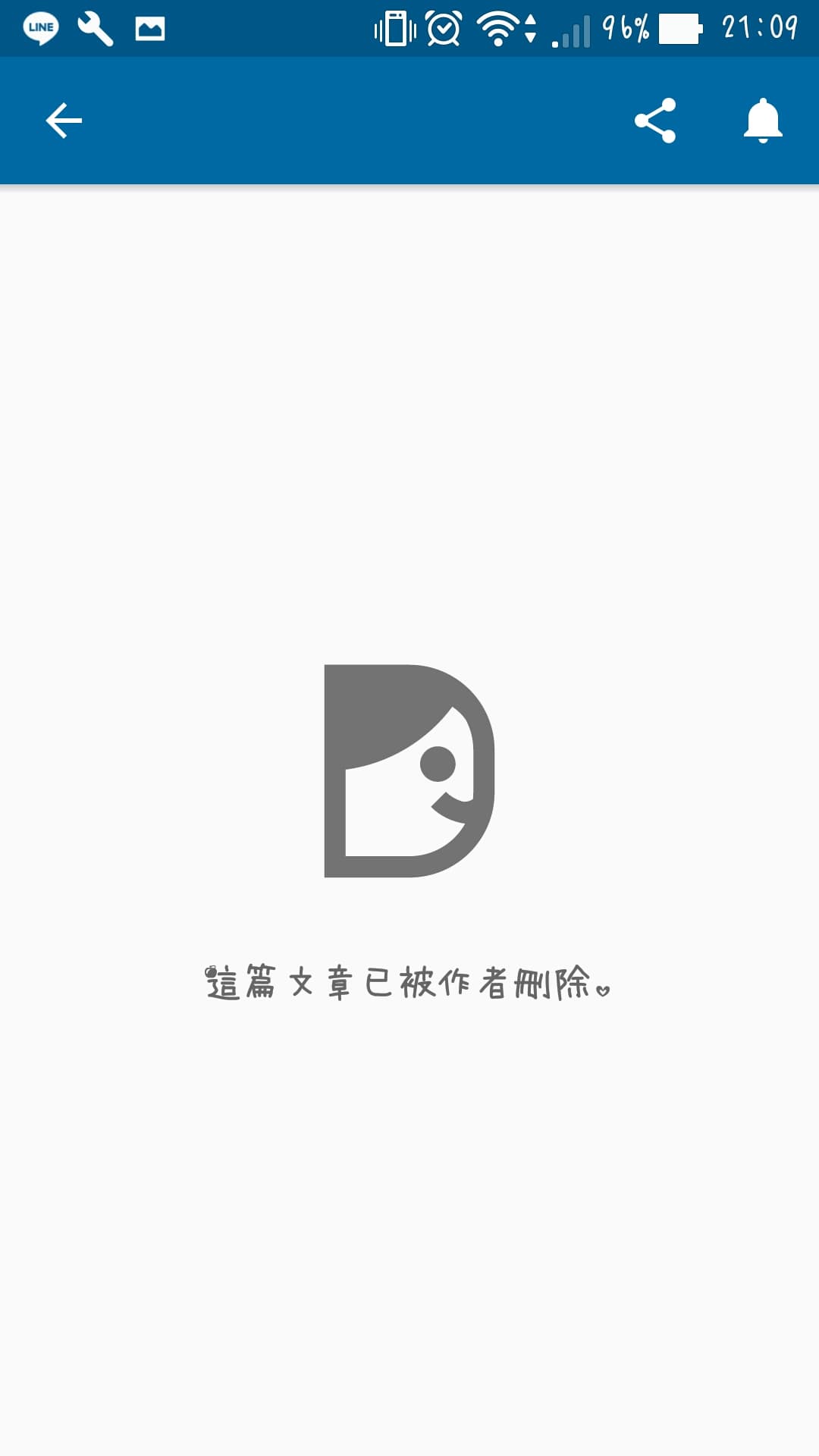 問 交換禮物 後續 美妝板 Dcard