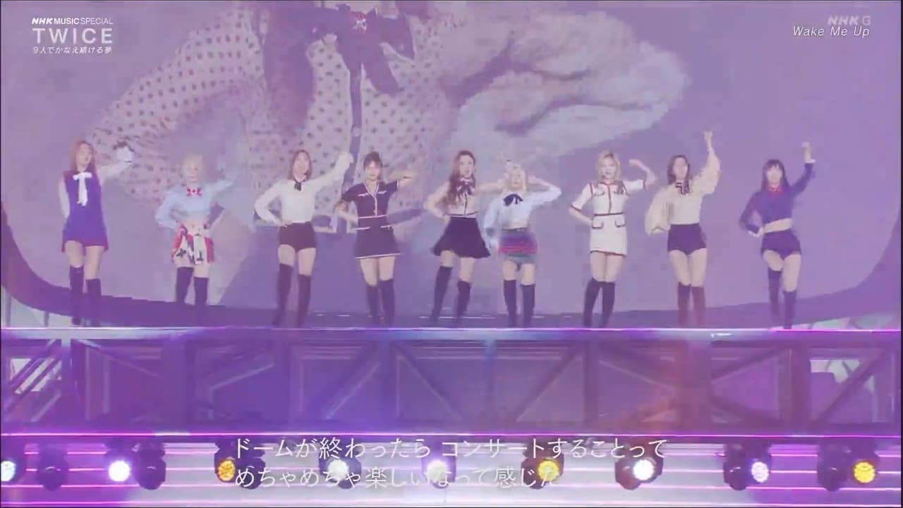 #分享 NHK 【TWICE ～9人でかなえ続ける夢～】 - TWICE板 | Dcard