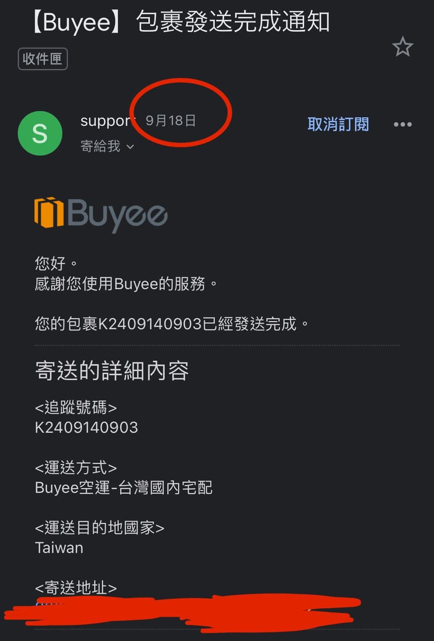 Buyee抵達時間訊問 - 網路購物板 | Dcard