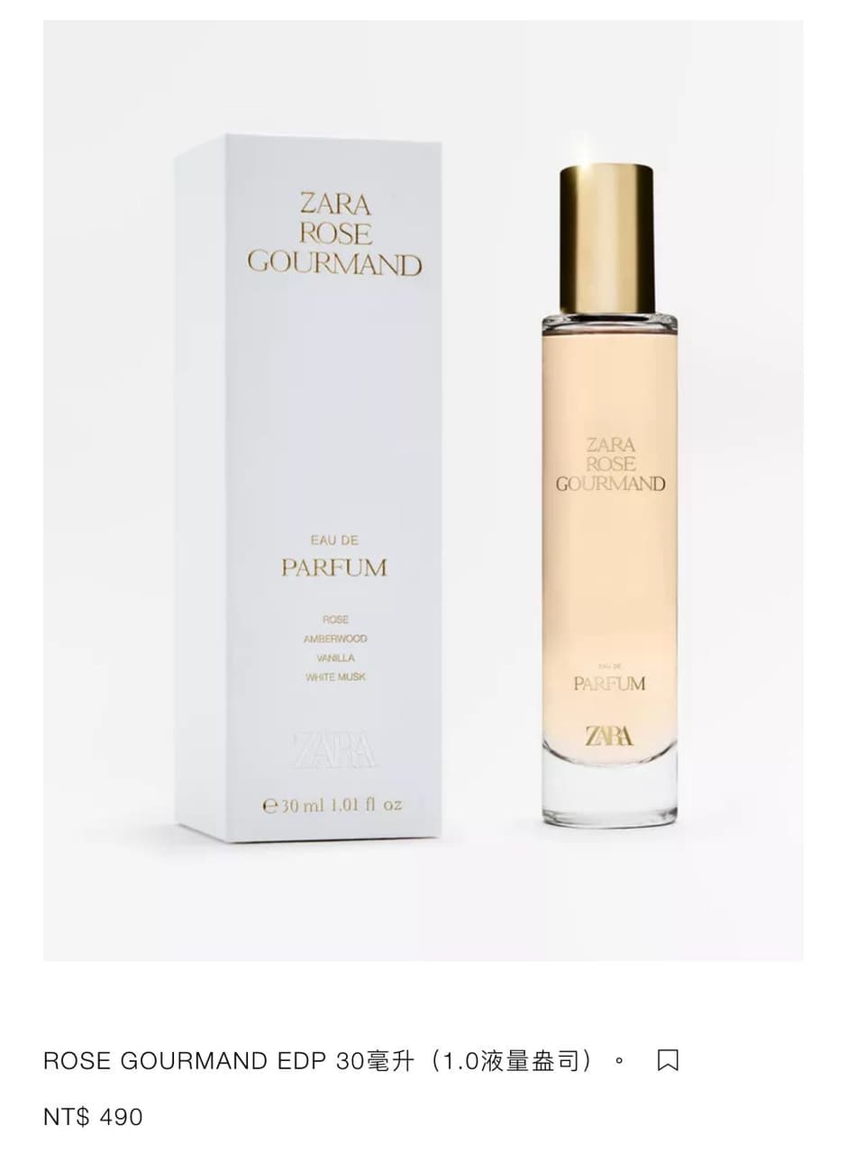 詢問Zara香水🌹 - 香氛板 | Dcard
