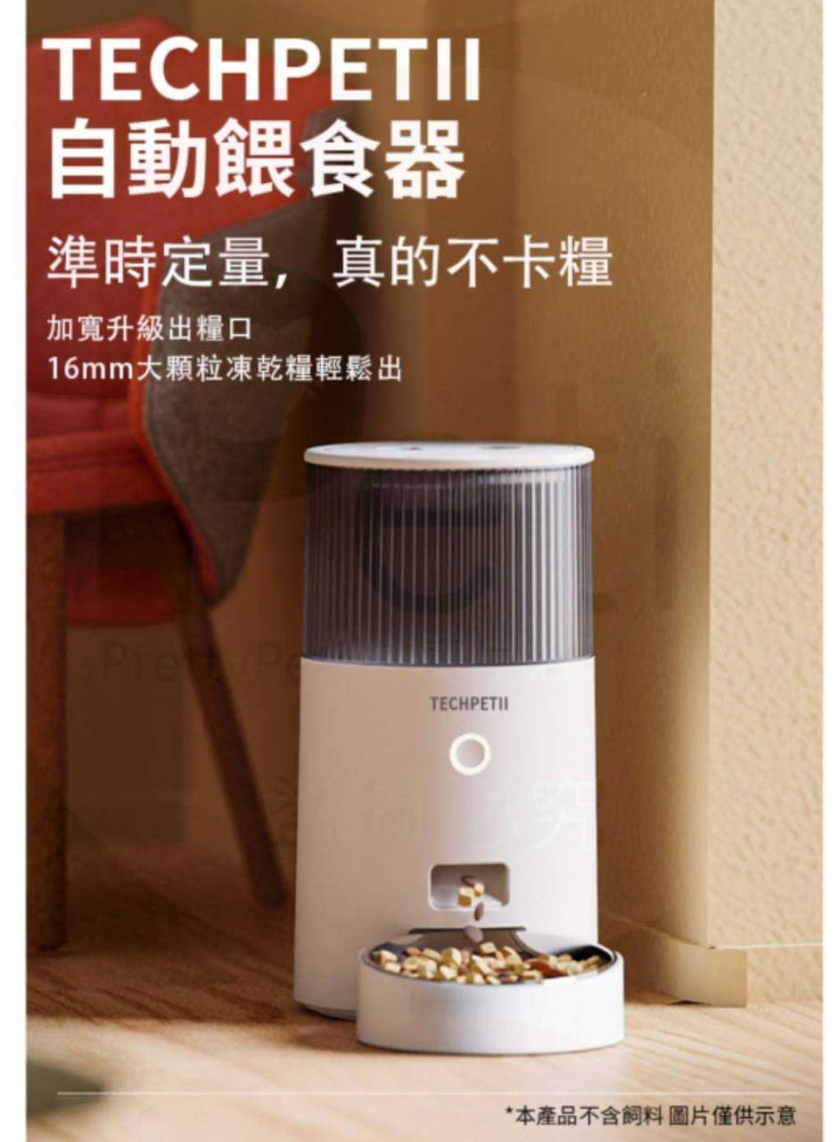 喵星人愛您的神器🥳照顧好彼此的AI - 弗里斯基 (@swfid) | Dcard