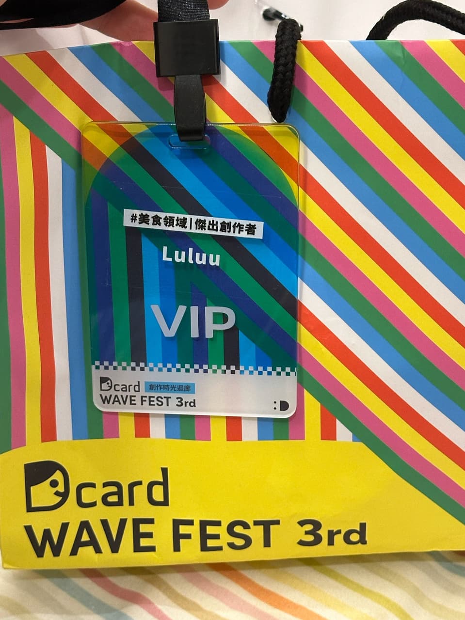 甜點擺攤初體驗 🎀 Dcard Wave Fest 3rd - Dcard Wave Fest板 | Dcard