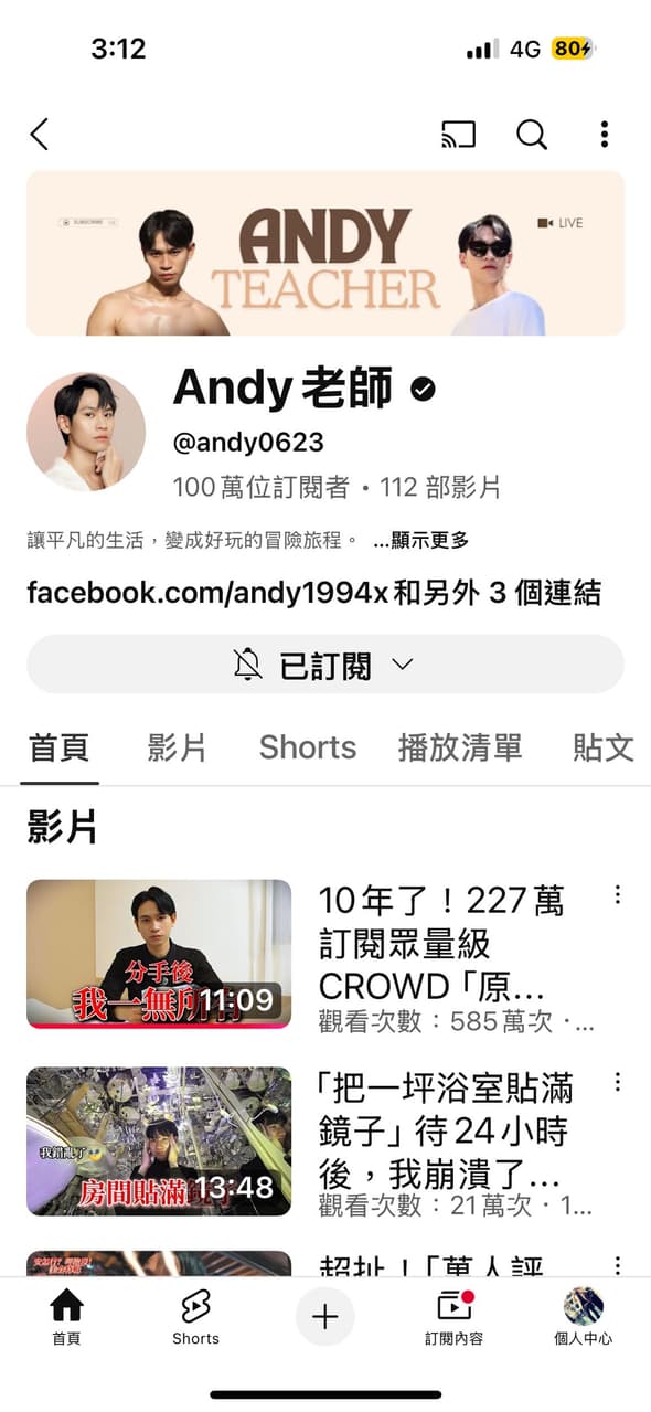 恭喜🎉Andy 老師破百萬 - YouTuber板 | Dcard