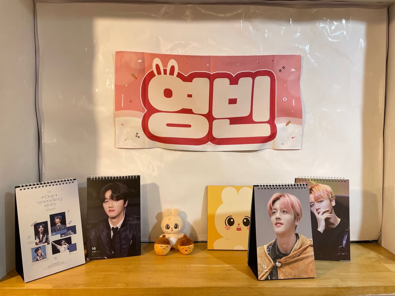 #分享 SF9 永彬HBD🥳弘大永彬生咖巡禮之抽到大獎啦～ - 追星板 | Dcard