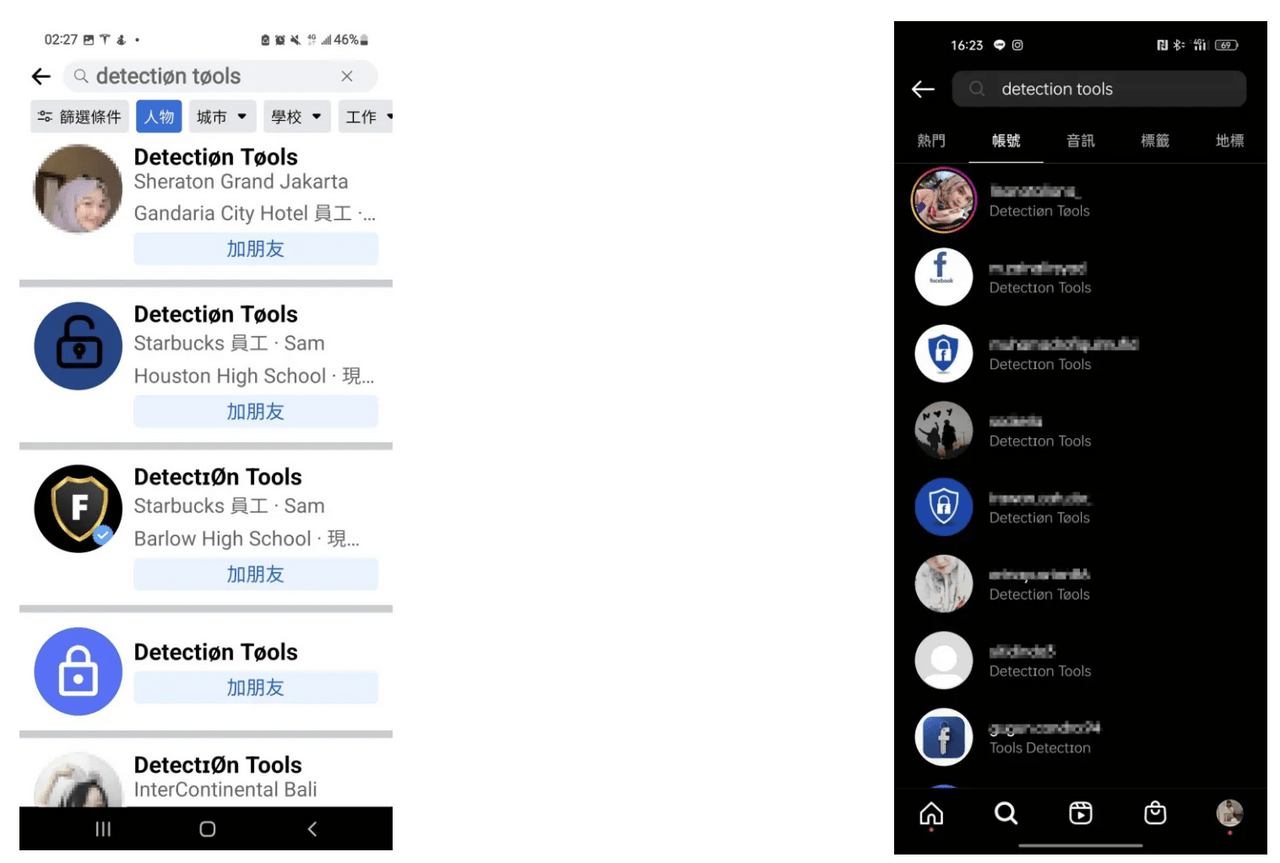 別再柬埔寨了，大量印尼假帳號正鎖定台灣名人及商家臉書及IG粉專 - 趨勢科技防詐達人 (@drmessage) | Dcard