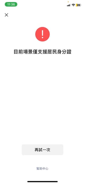 急切求救 關於QQ問題 - 3C板 | Dcard