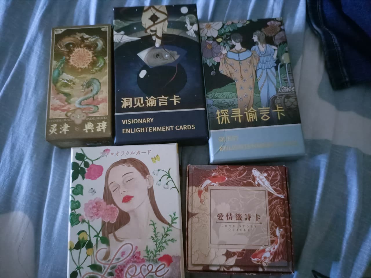 失眠來抽個不專業卡如何？ - シユ🐟 (@fish_hu) | Dcard