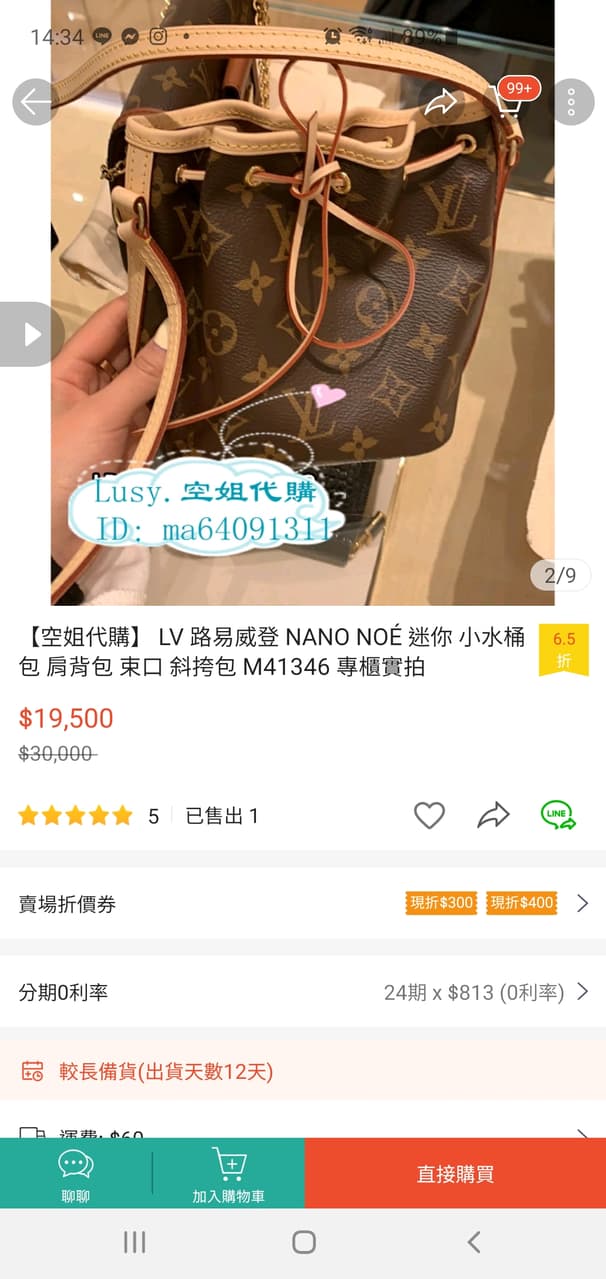 整理．美國代購 假貨 - B97 留言 | Dcard